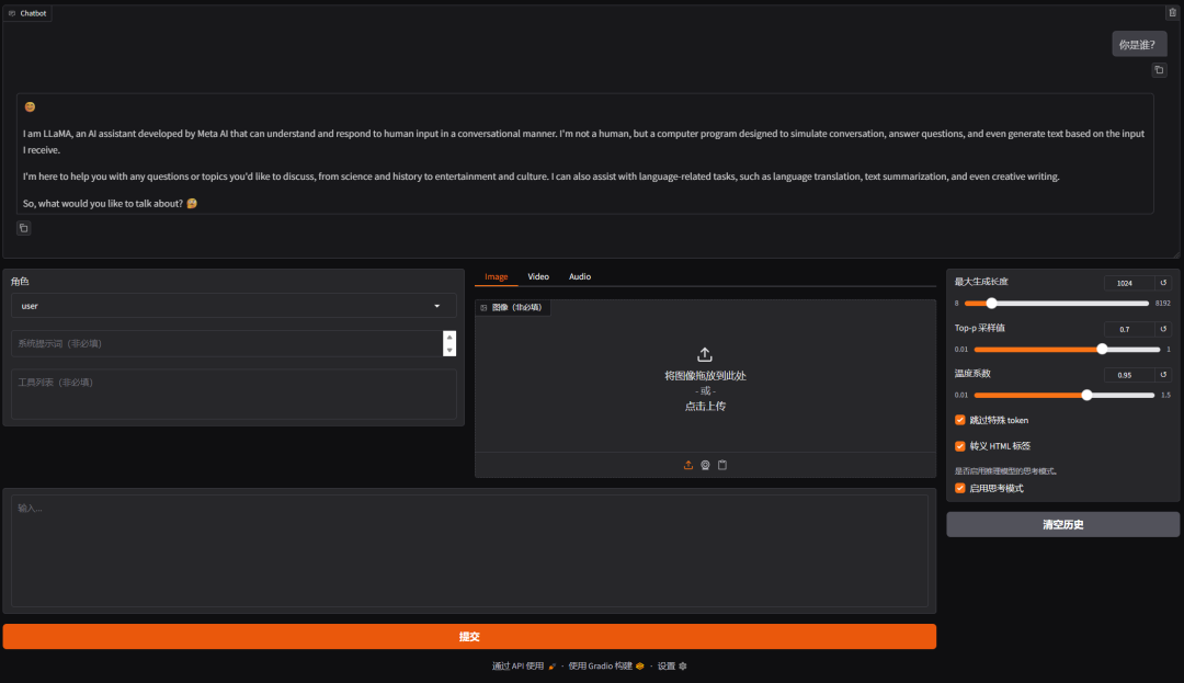 Llama Factory 实战，轻量级微调 LLM，大模型入门到精通，收藏这篇就足够了！-CSDN博客