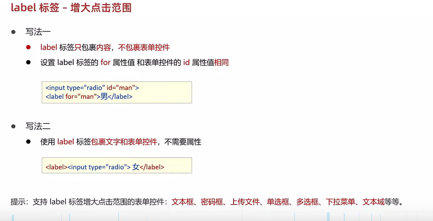 html+css_html id css-CSDN博客