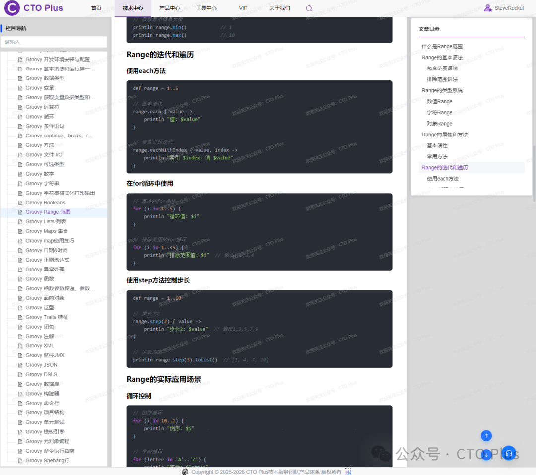 DevSecOps时代的自动化配置脚本语言Groovy-CSDN博客