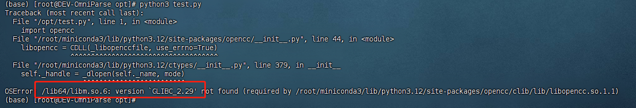 OpenCC-中文简繁转换工具-CSDN博客