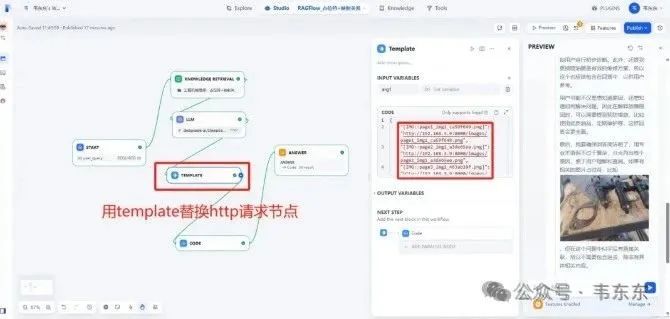 RAGFlow v0.19图文混排：详细拆解+预处理增强案例_ragflow 图文混排-CSDN博客