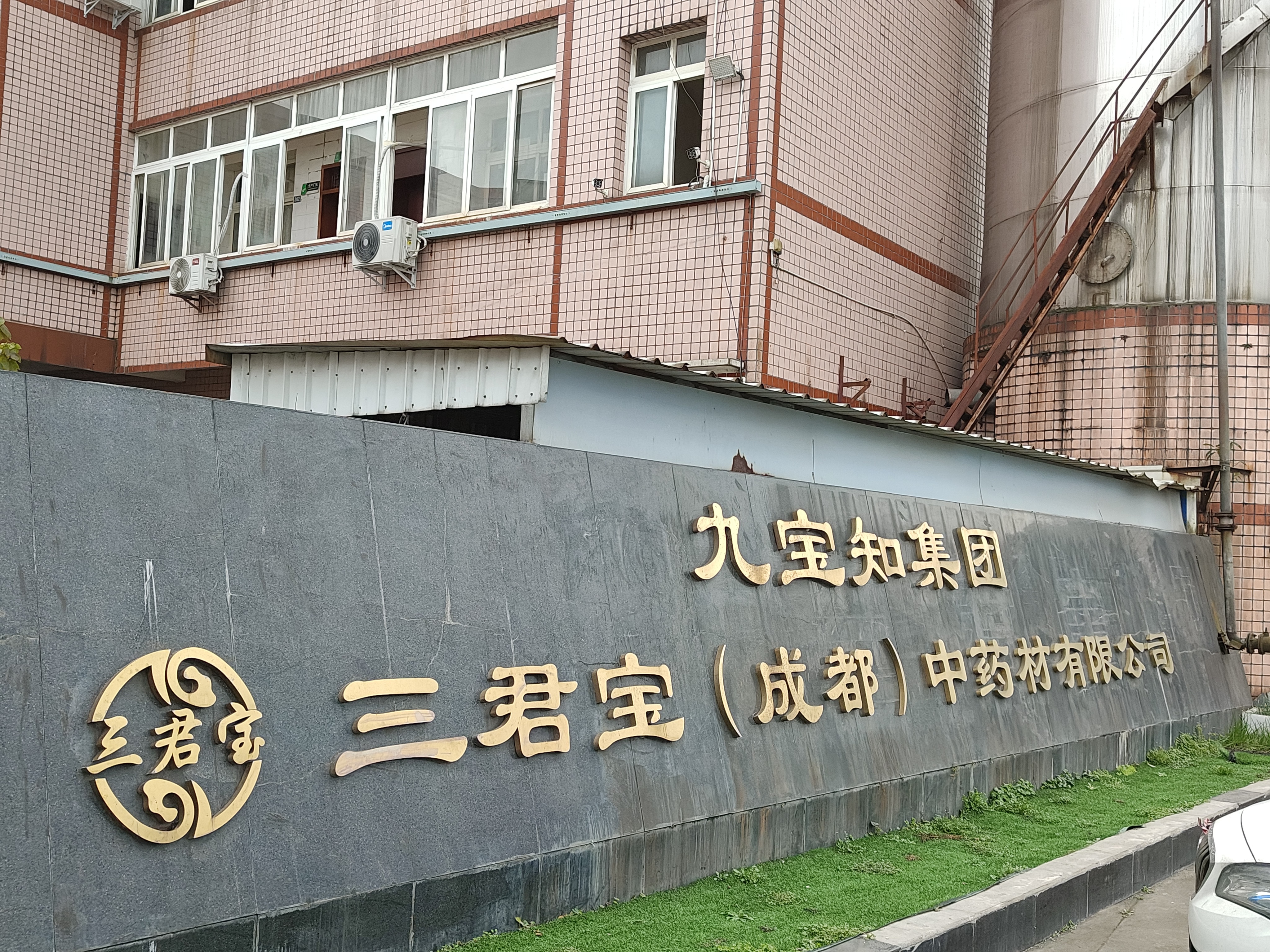 揭秘！5种正规中药材原料，养生达人的必备清单！-CSDN博客