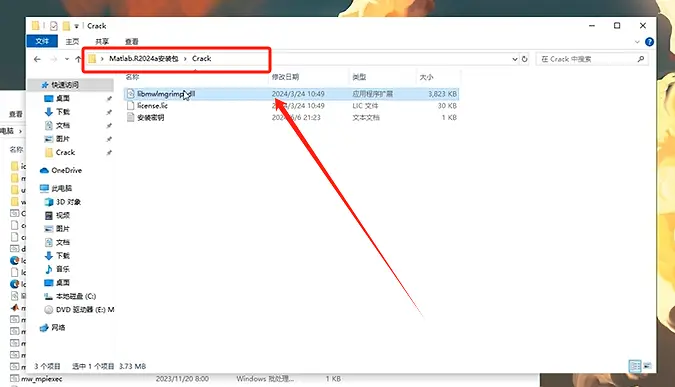 matlab 2024a下载安装教程附软件包_安装matlab2024a的时候,可以附带安装哪些产品-CSDN博客