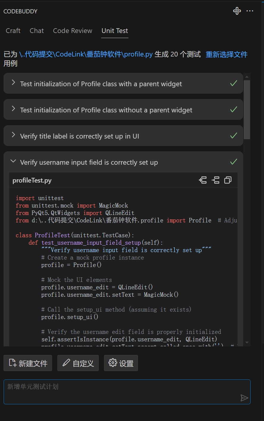 揭秘codebuddy_codebuddy csdn-CSDN博客