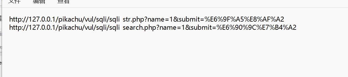 2025最新版本sqlmap工具使用保姆级别教程包教包会(学不会你来喷我)_yakit sqlmap-CSDN博客