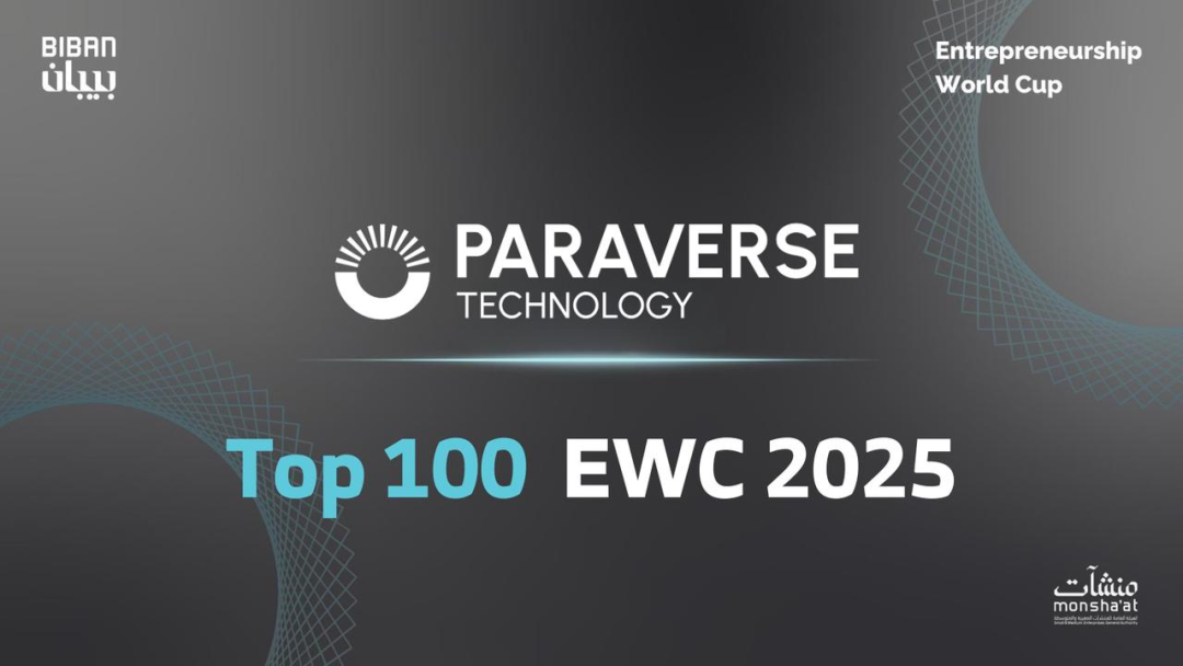 Paraverse平行云入选2025创业者世界杯（EWC 2025）全球百强初创企业-CSDN博客