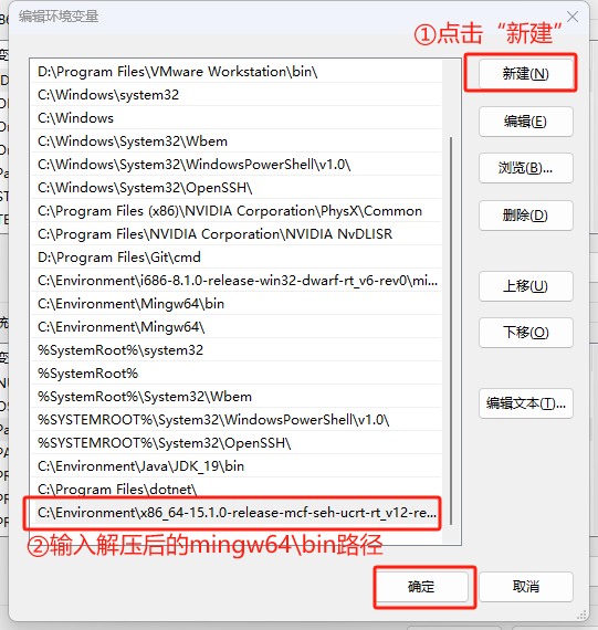 MinGW 版本介绍及下载安装-CSDN博客
