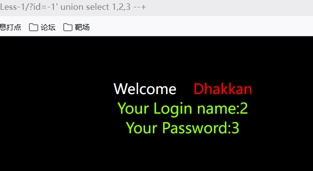 常见SQL注入方式（sqli-lab教程）_字符型联合查询注入(sqli-labs lesson-1)确定字段数-CSDN博客