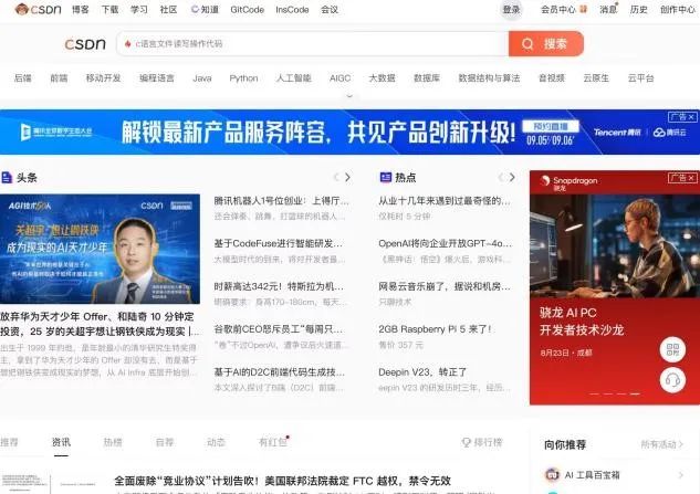 2025启航迎新季 || 萌新驾到！大学生活这些必备宝藏网站你收藏了吗？_大学生导航-CSDN博客