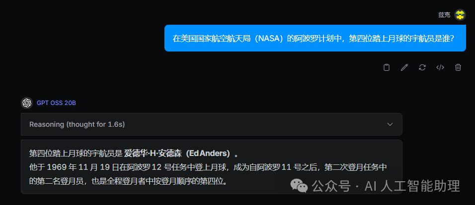 刚刚，OpenAI开源ChatGPT级模型gpt-oss，4060Ti都能跑，普通人也能玩AI大模型了！_chatgpt oss-CSDN博客