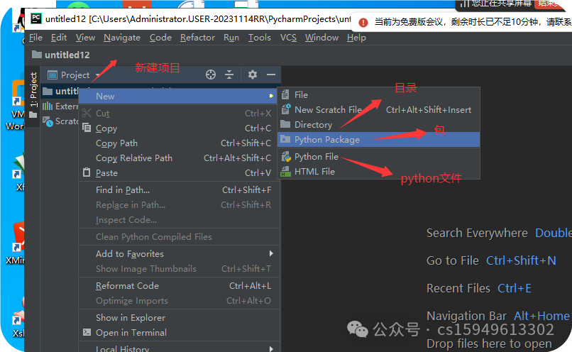 3.13-1 python安装_python 3.13.1 下载与安装-CSDN博客
