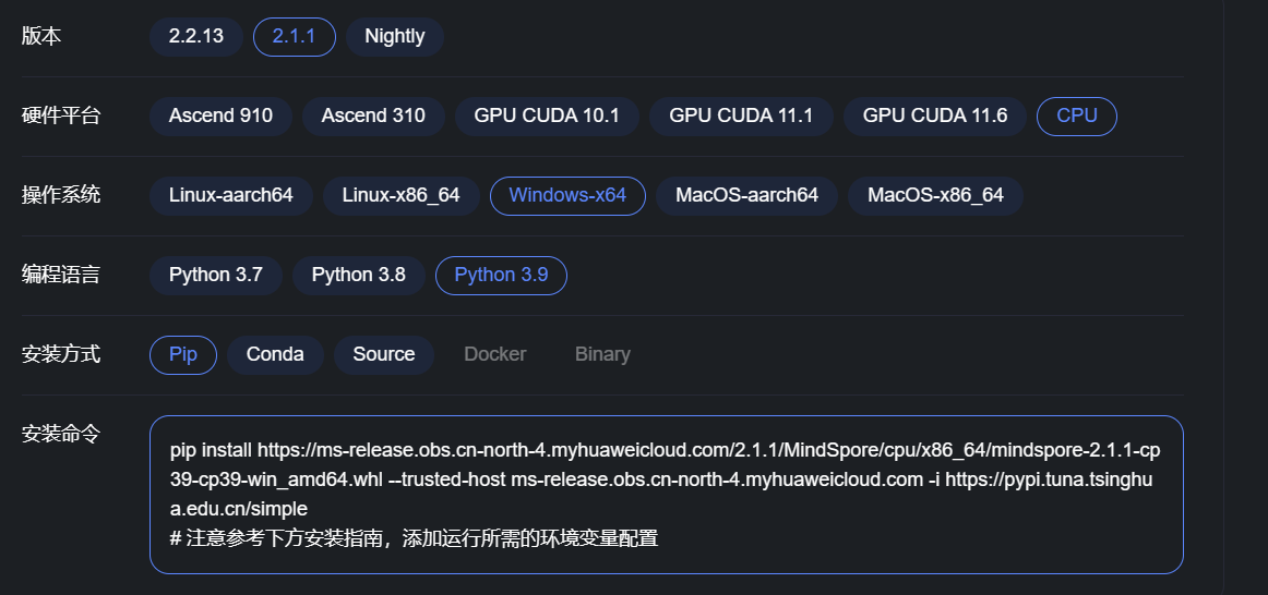 mindspore环境配置以及深度学习算法的介绍和实现_mindspore实现cnn-CSDN博客
