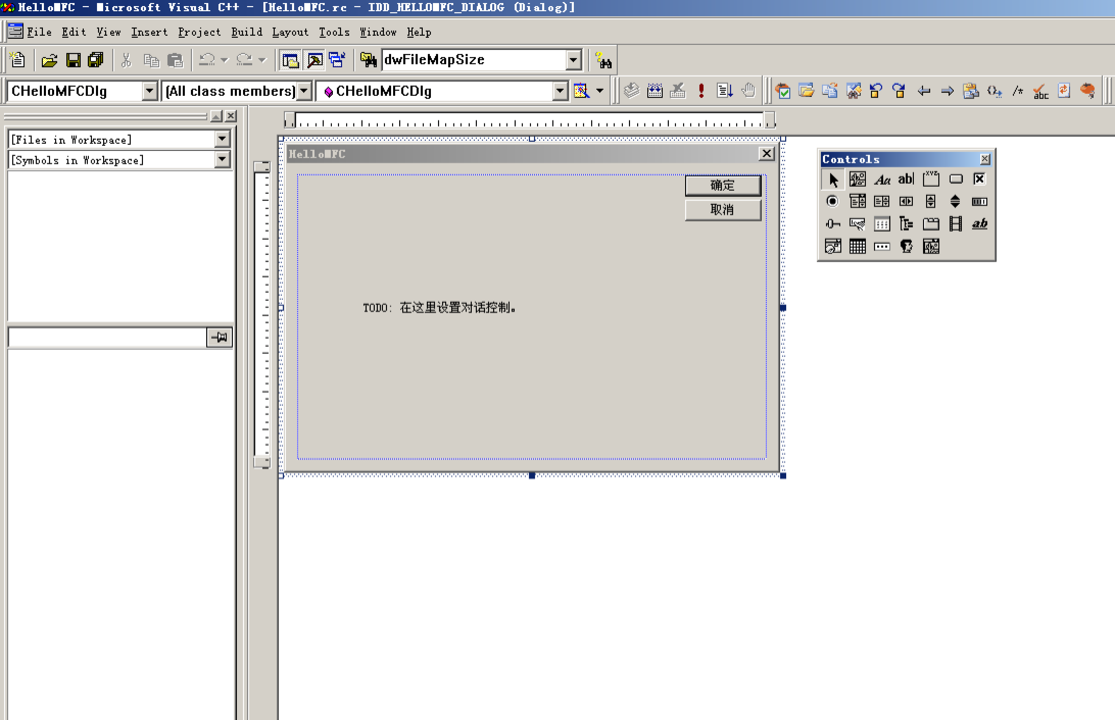 5 MFC_mfc md5-CSDN博客