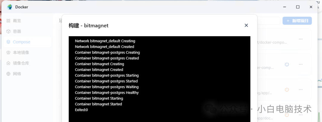 你还在找资源？自己动手部署吧！就怕撑爆你的飞牛NAS存储空间……_bitmagnet-CSDN博客