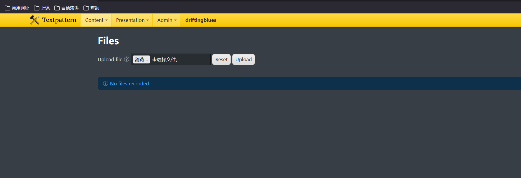 DriftingBlues: 6靶场攻略_driftingblues6-CSDN博客