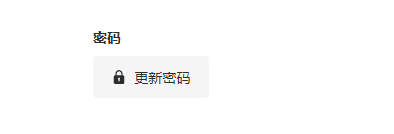 【Hexo】Umami-Api搭建全攻略_umami部署-CSDN博客