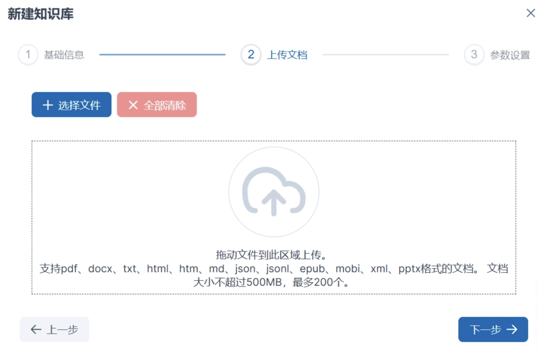 【GitHub项目推荐--本地运行 DeepSeek + 主流 AI 自由切换，一键打造私有 AI 助手】【转载】_openchat本地离线部署-CSDN博客