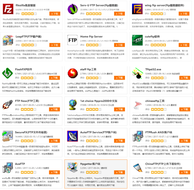 FTP服务器配置、安装与搭建(Windows_Server_2016)_windows server 2016 ftp-CSDN博客