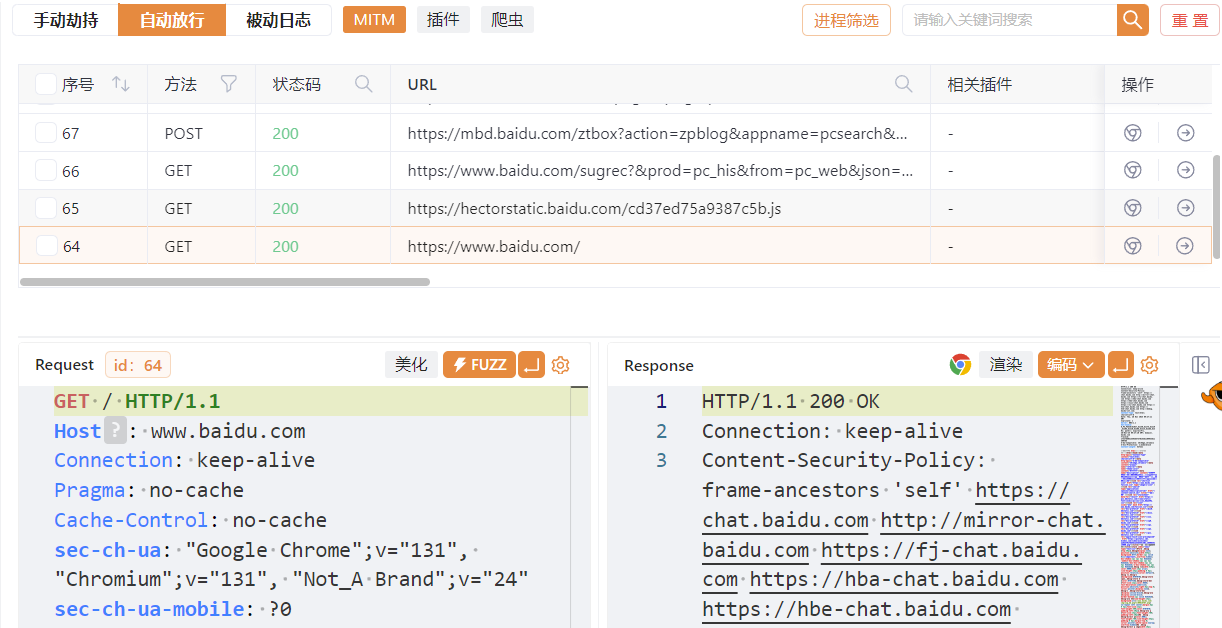 抓包Http/Https/Other数据包（小迪网络安全笔记~_reqable如何抓包web网站-CSDN博客