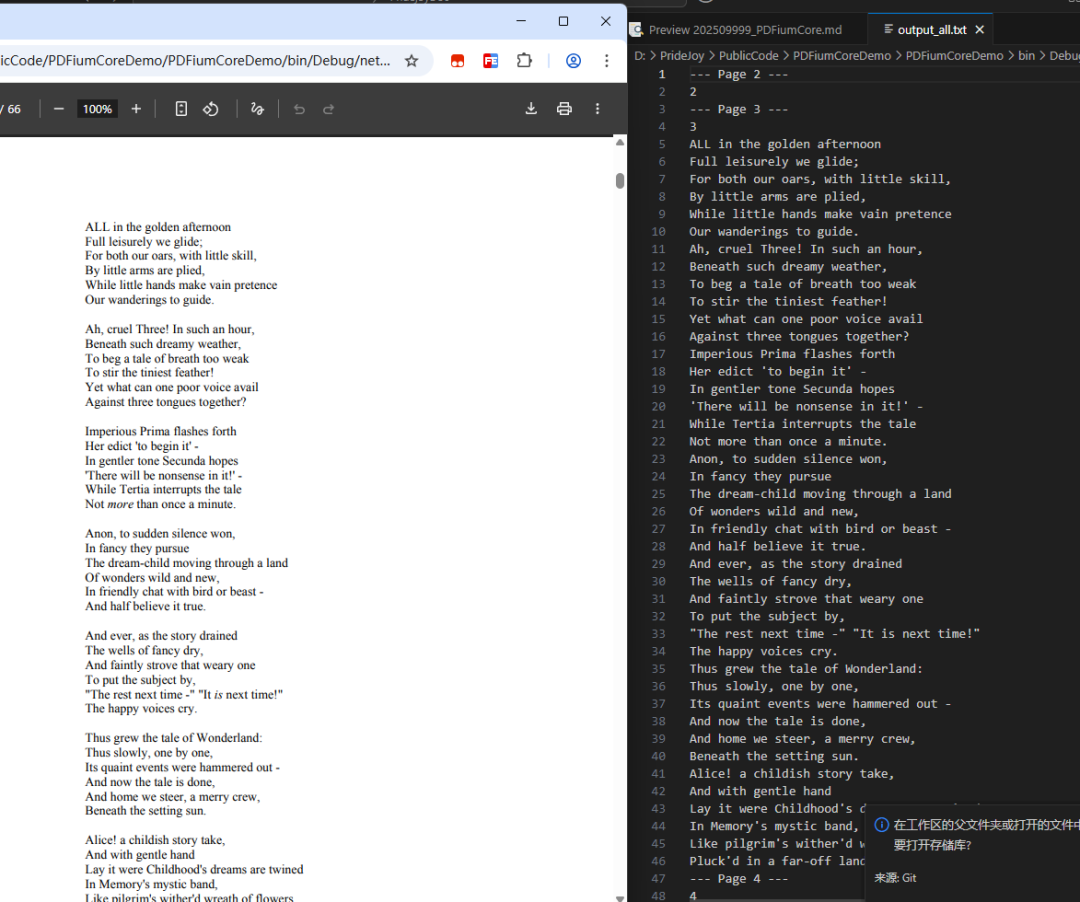 PDFiumCore：高效处理 PDF 的 .NET 库-CSDN博客