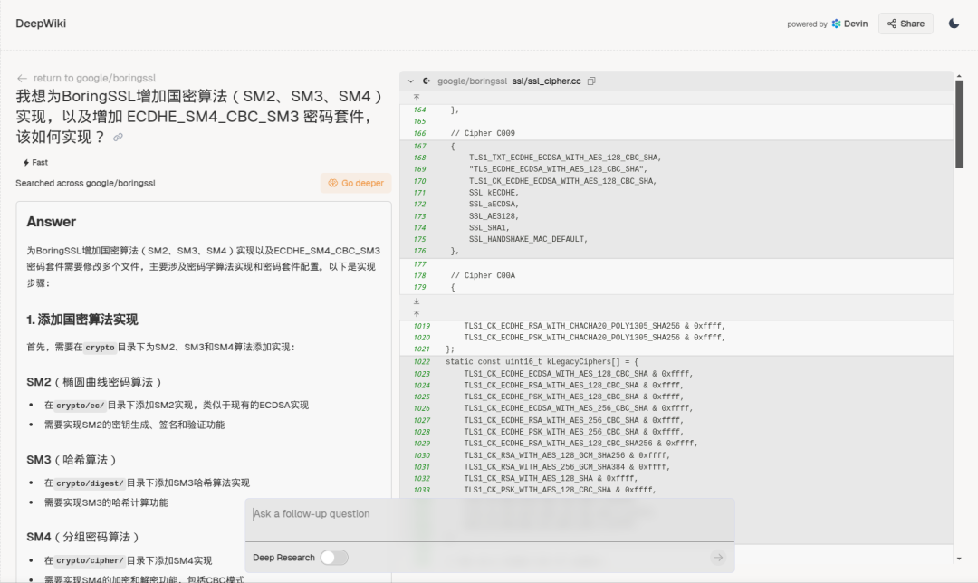 这个五一假期，我借助 AI 将国密算法移植到 BoringSSL-CSDN博客