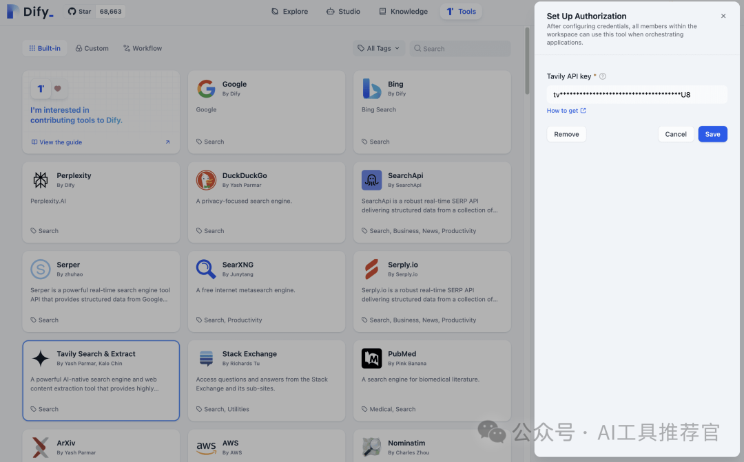 Dify内置DeepResearch工作流溯源——来看看Dify官方博客对它的介绍_dify deepsearch-CSDN博客