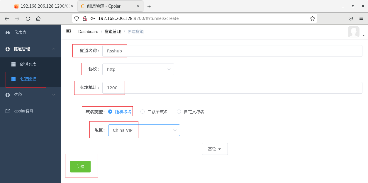 RssHub × Cpolar 让你的订阅源全球自由：cpolar内网穿透实验室第493个成功挑战_docker rss阅读-CSDN博客