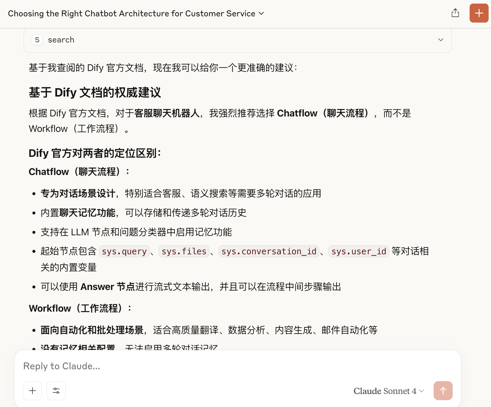 Dify智能体开发：部署本地Dify Docs MCP服务_dify mcp本地配置-CSDN博客