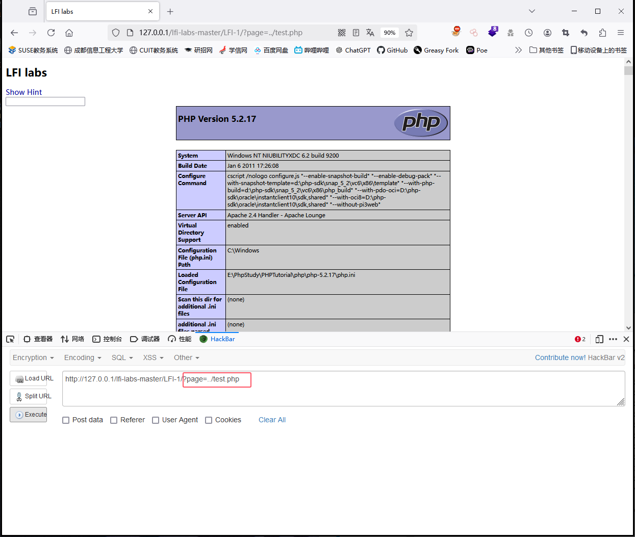 LFI-labs||lfi-labs-master通关_lfi labs-CSDN博客