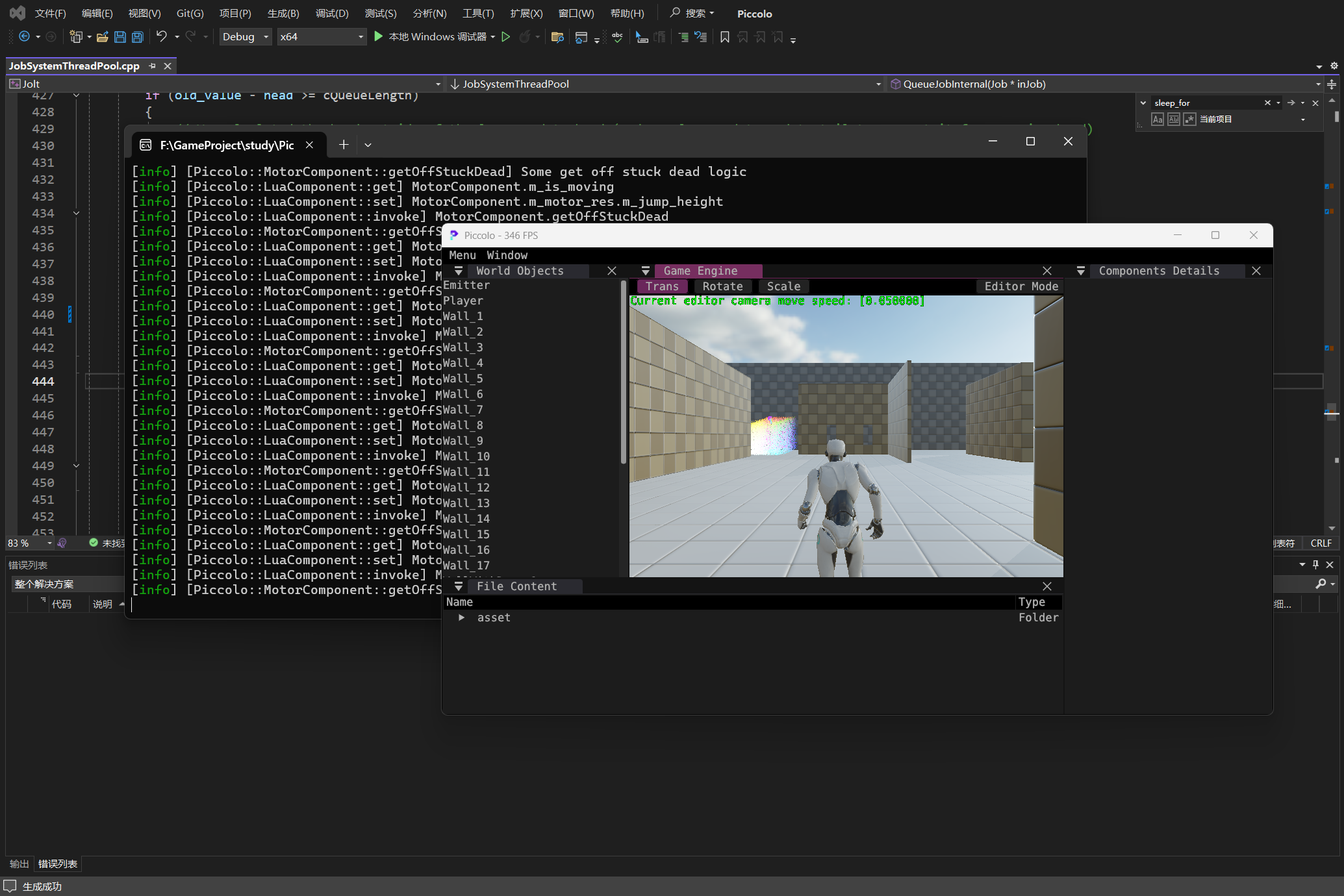 games104作业记录（1-4 内含代码)-CSDN博客