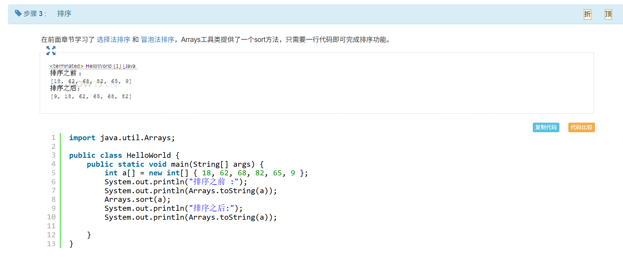 【小白解析leetcode】49.字母异位词分组-CSDN博客