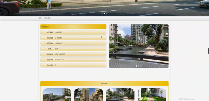 毕业设计：springboot基于java的小区物业管理系统设计与实现论文ppt源码根据论文题目《基于java的物业公共事务电子投票系统设计》列出要求与数据 Csdn博客
