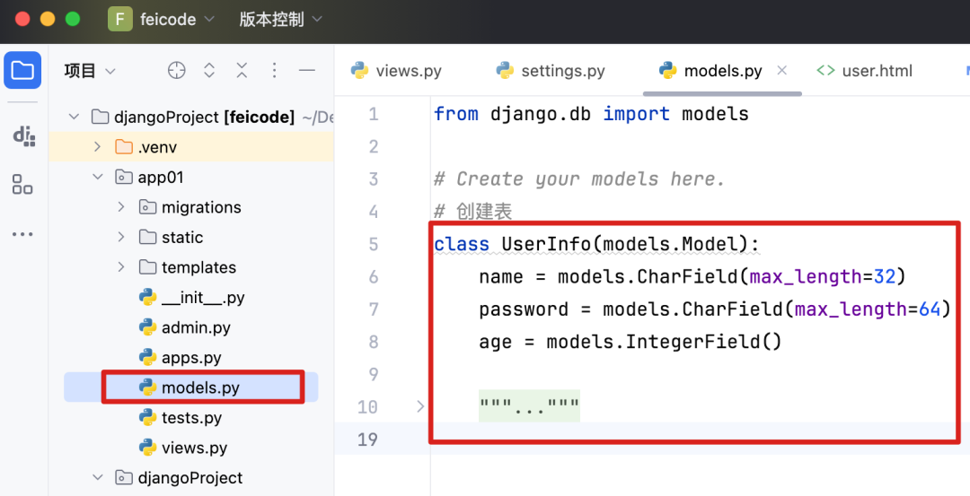 Django5测试开发6｜ 操作MySQL数据库_django操作mysql数据库-CSDN博客