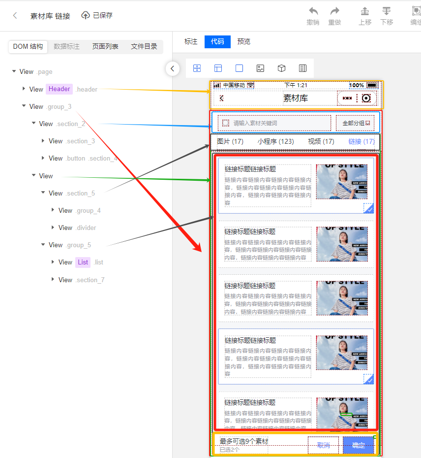codeFun分享_codefun本地部署-CSDN博客