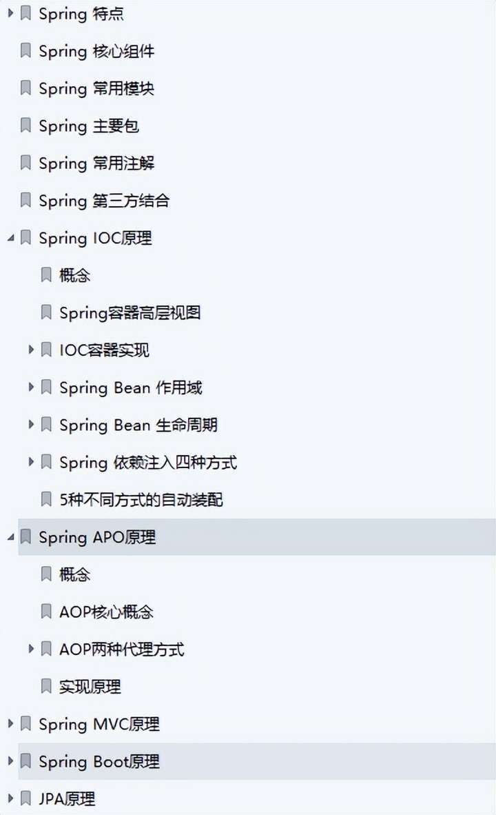 真香！阿里最新出品Java面试核心讲（2025版），Github已星标50K-CSDN博客