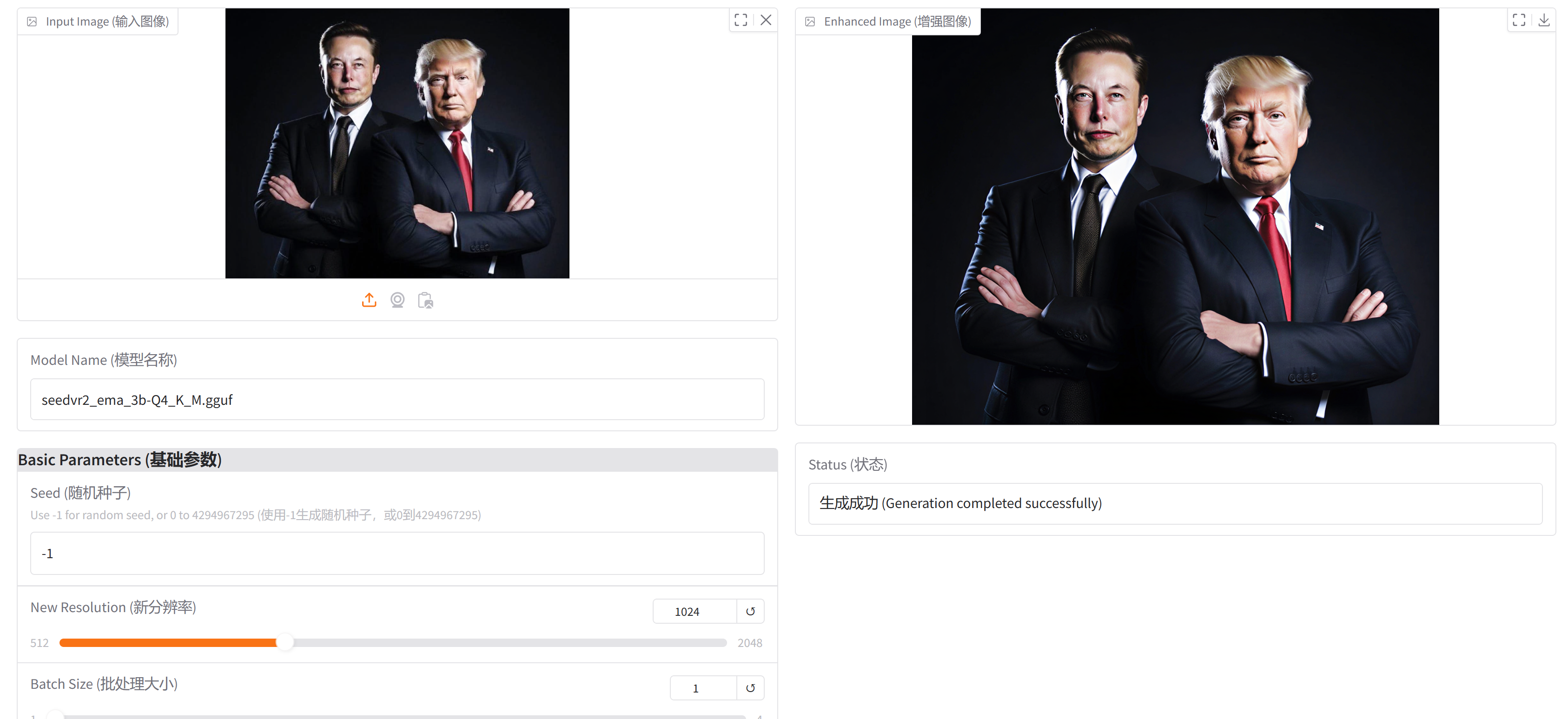 告别模糊视频！SeedVR2让你的老视频秒变4K高清-CSDN博客