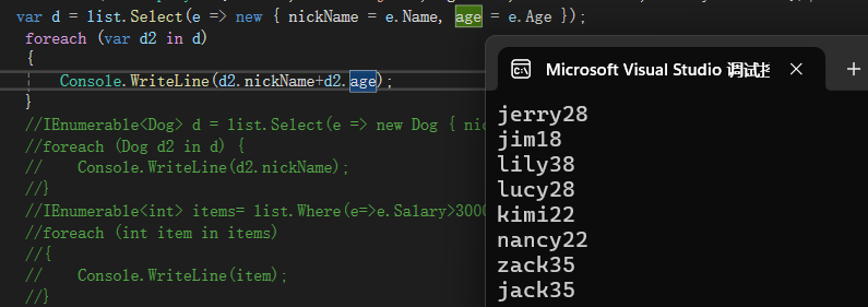 c# Linq语法学习_c# linq where-CSDN博客
