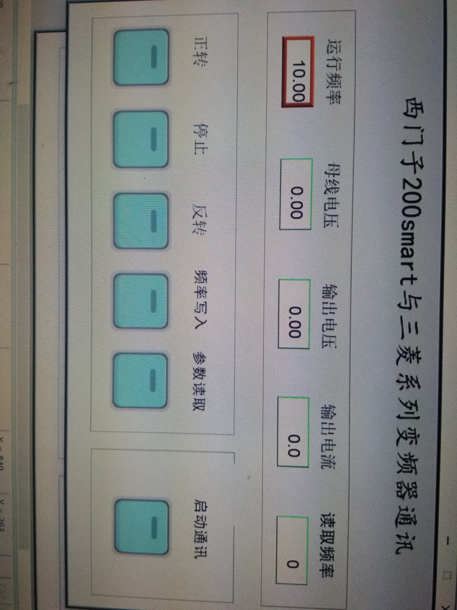 西门子PLC 200Smart与三菱变频器Modbus通讯程序实践-CSDN博客
