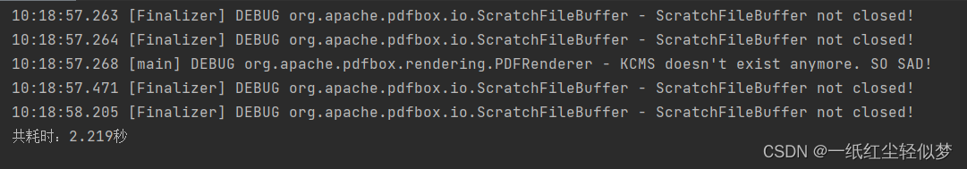 Java实现PDF转图片的三种方法_java pdf转图片-CSDN博客