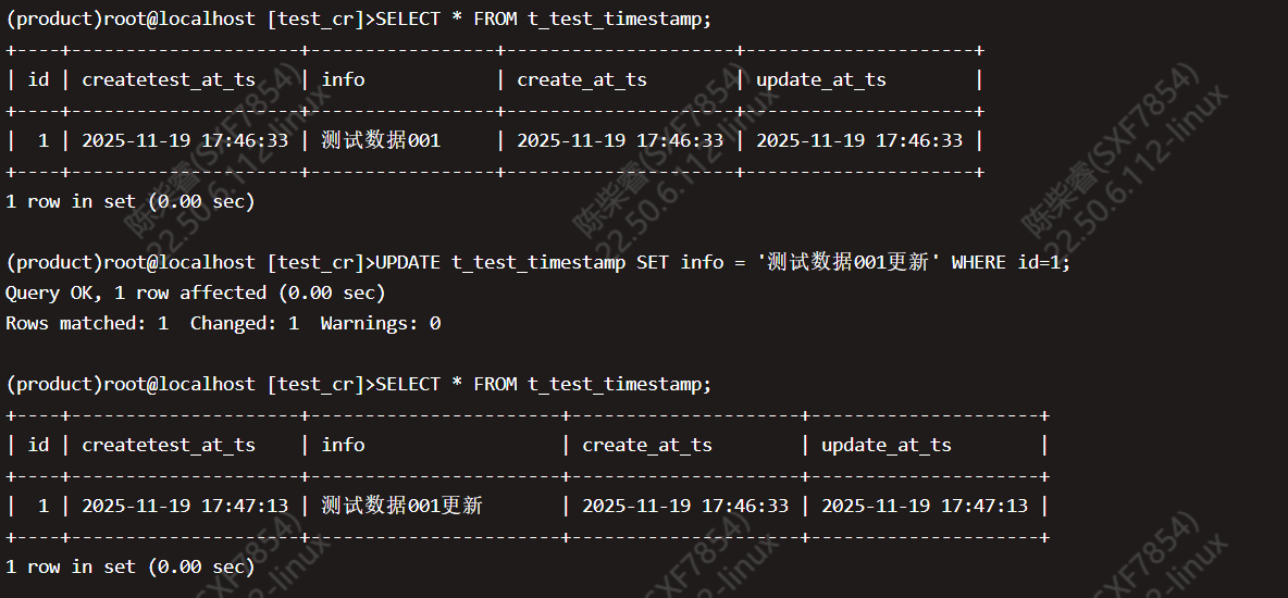 MySQL中explicit_defaults_for_timestamp参数详解（有验证）-CSDN博客