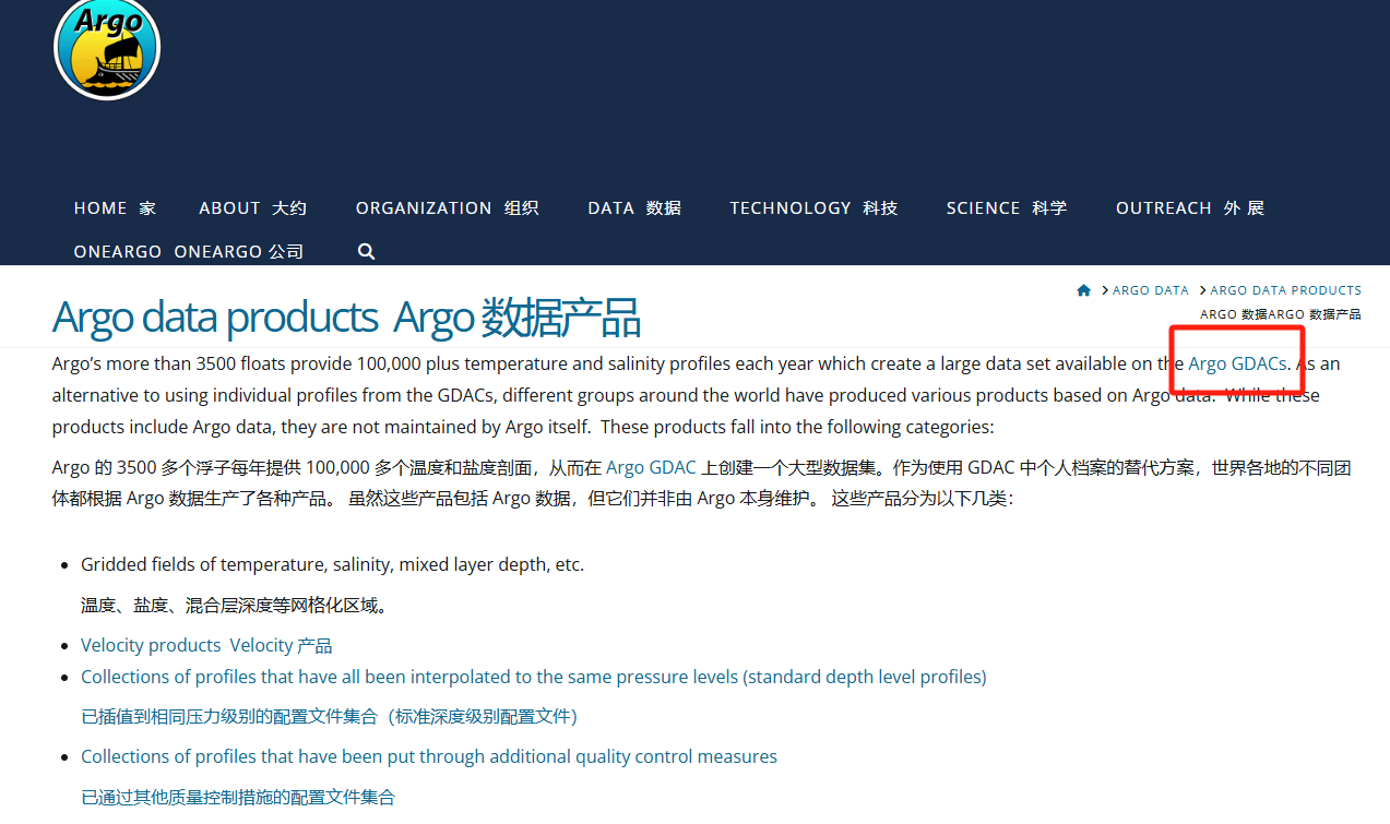 Bgc-Argo数据如何获取以及可视化数据筛选工具介绍-CSDN博客