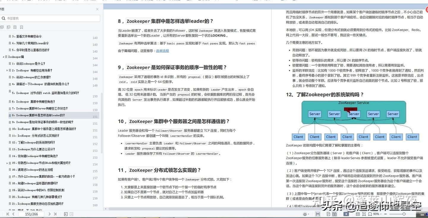 刷题拿offer，阿里巴巴10w+字总结的Java面试题（附答案）够你刷_阿里内部java十万字面经-CSDN博客