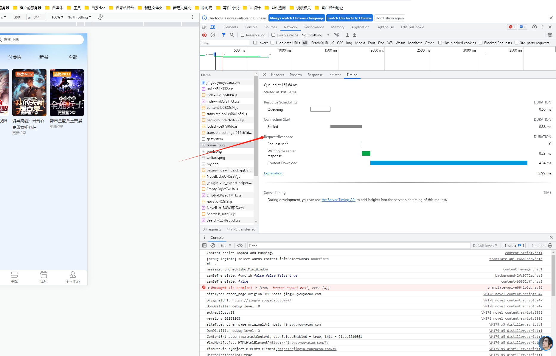 从解决跨域CSOR衍生知识 Network 网络请求深度解析：从快递系统到请求王国-优雅草卓伊凡-CSDN博客