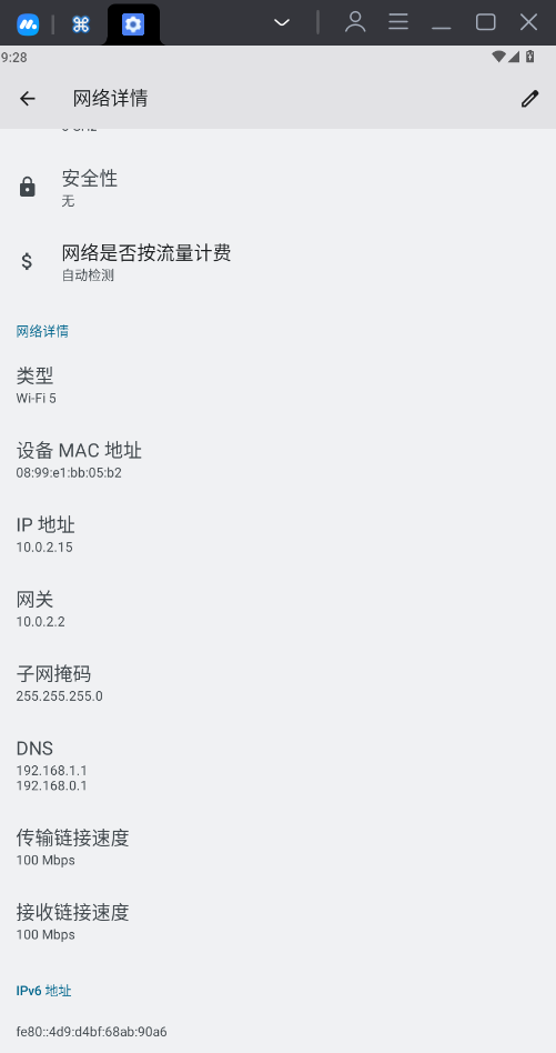 部分APK程序抓不到包-解决_drony官网下载-CSDN博客