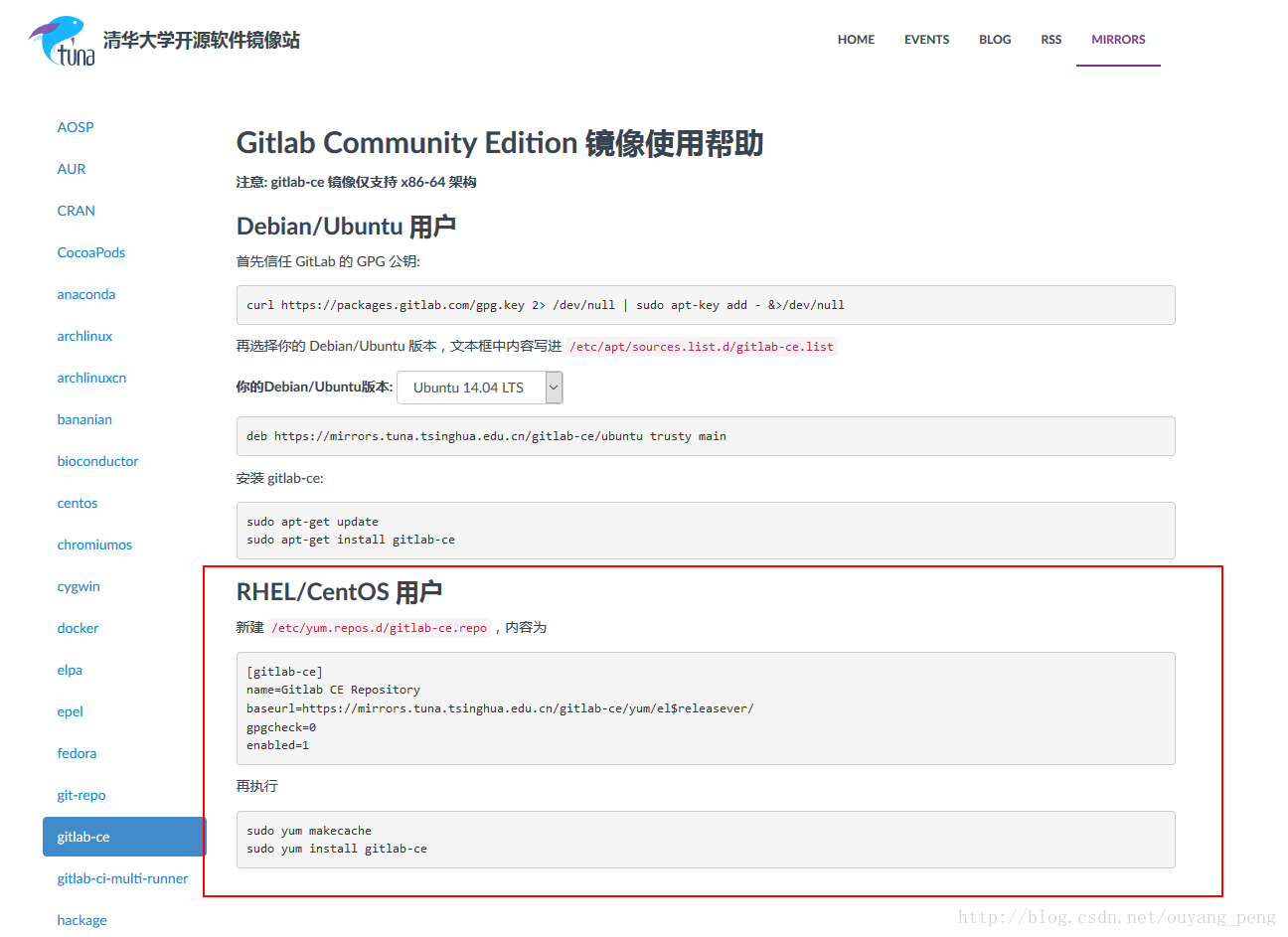 指尖跃动·Git真干货：GitLab 安装-CSDN博客