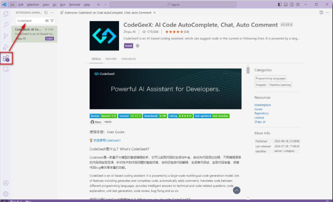 IntelliJ IDEA 的 AI 编程插件推荐清单，大大提升你的开发效率_idea ai插件-CSDN博客