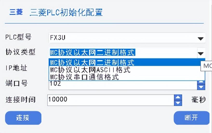 GraniStudio : MC 协议深度剖析_三菱plcmc协议-CSDN博客