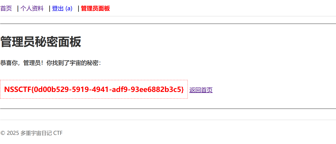 LitCTF-WP_litctf2025reverse-CSDN博客