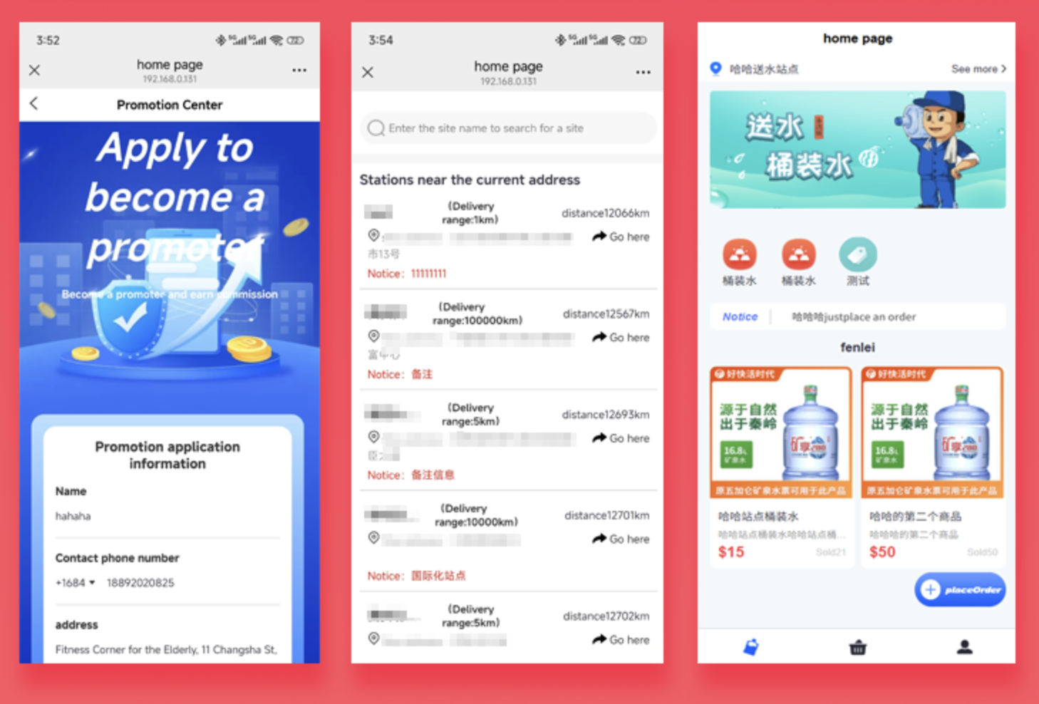 JAVA国际版同城上门服务上门送水桶装水配送源码同城上门配送系统源码支持Android＋IOS＋H5-CSDN博客